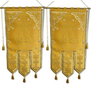 Embroidered Banner of Jesus and the Mother of God. Gonfalon Religious ...