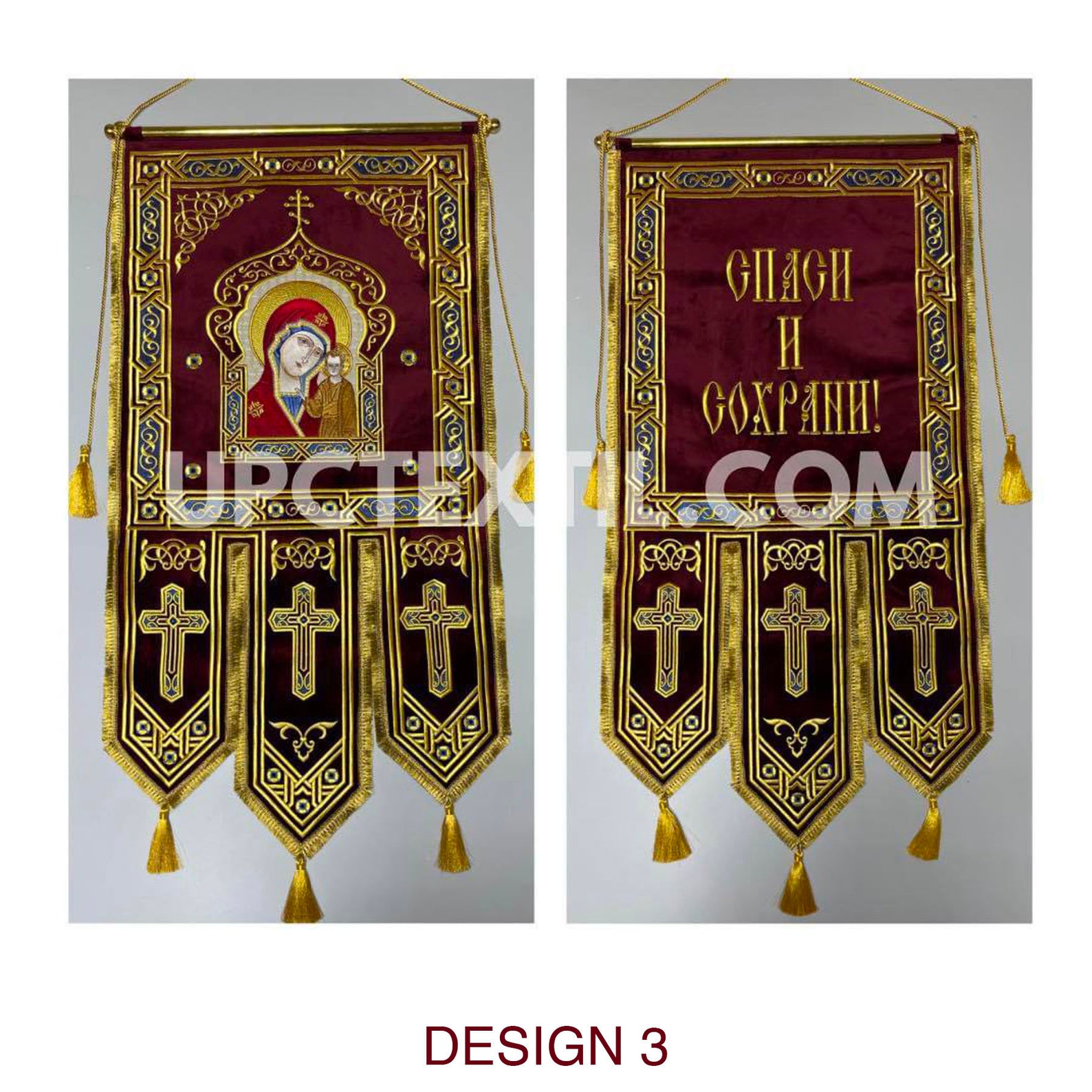 Embroidered Gonfalons of Jesus Christ and the Mother of God. Easter ...