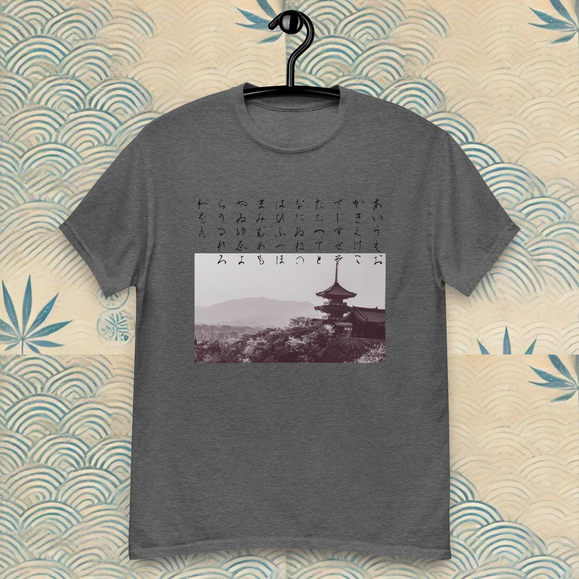Japanese Temple T-shirt Hiragana Alphabet Design Unique Unisex Tee Gift ...