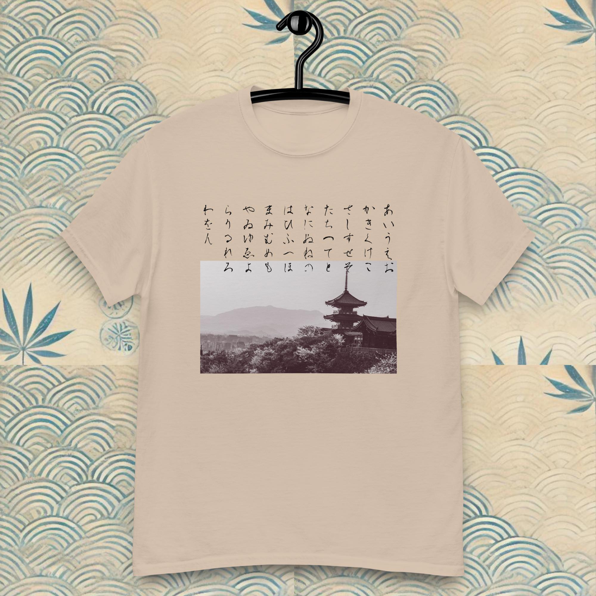 Japanese Temple T-shirt Hiragana Alphabet Design Unique Unisex Tee Gift ...