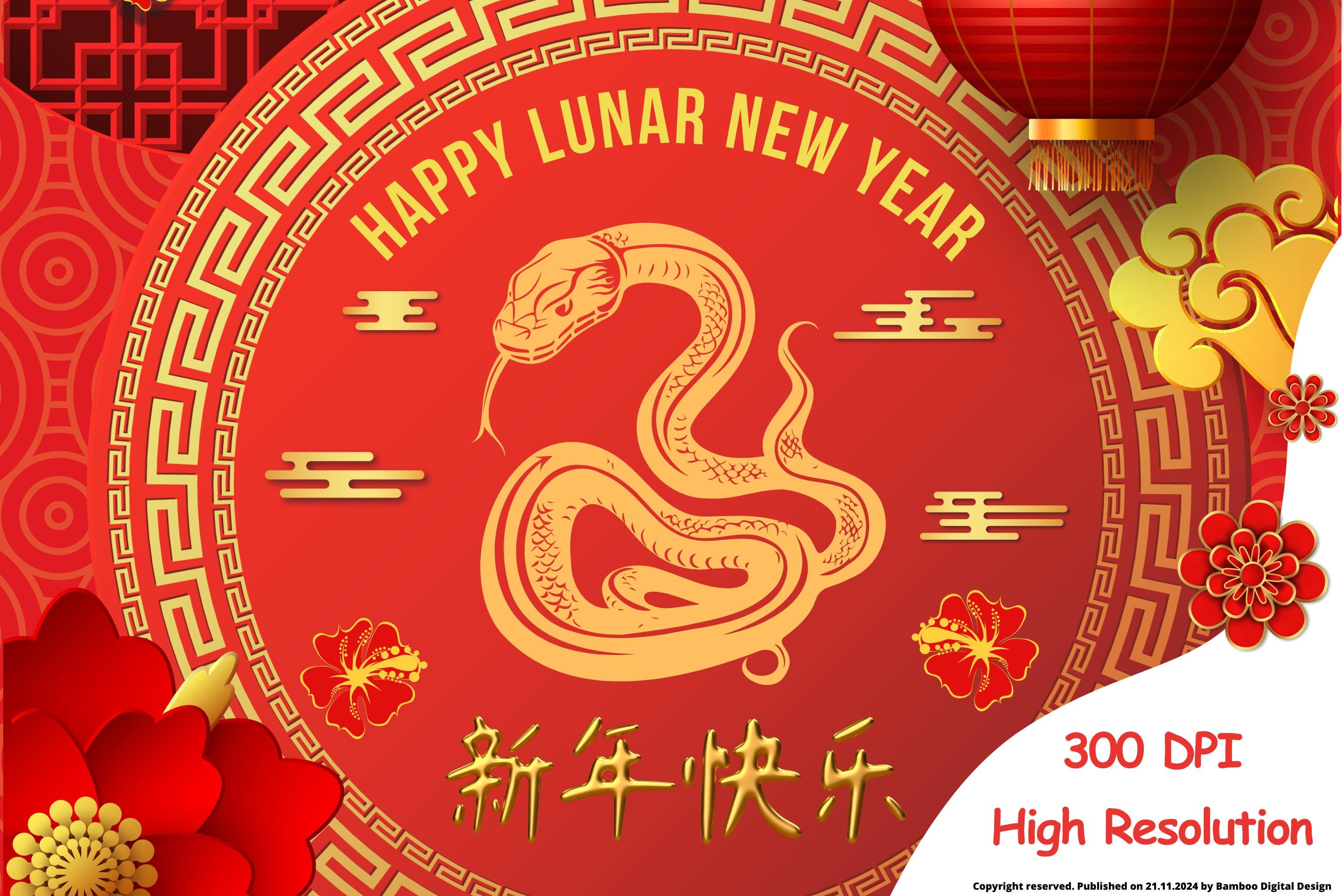 Chinese New Year Cards | Greeting Cards 2025 | Year of the Snake ...