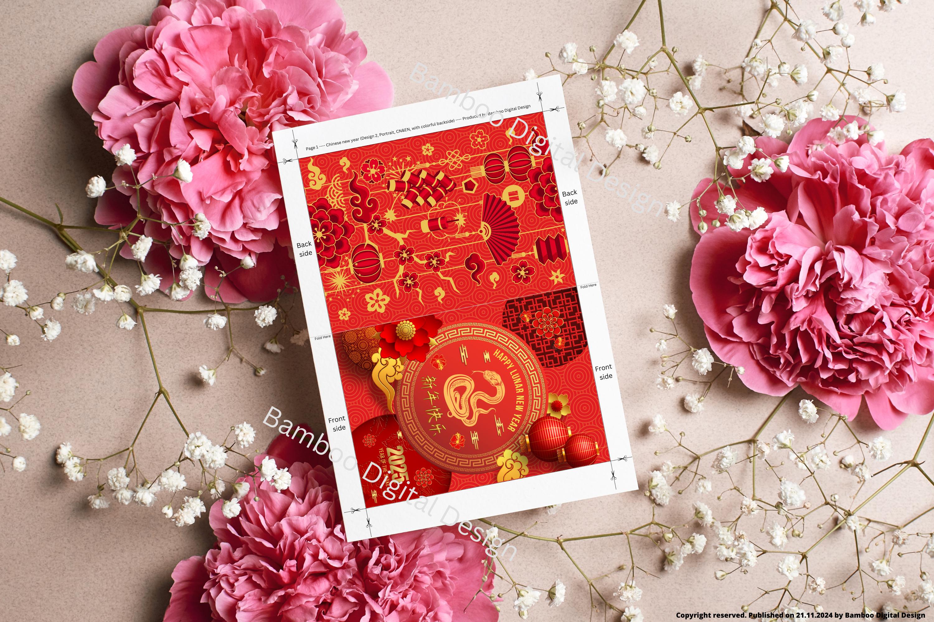 Chinese New Year Cards | Greeting Cards 2025 | Year of the Snake ...