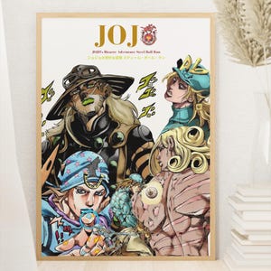 Poster Jojos Bizarre Adventure, Png Jojos, Regalo Anime, Arte ...