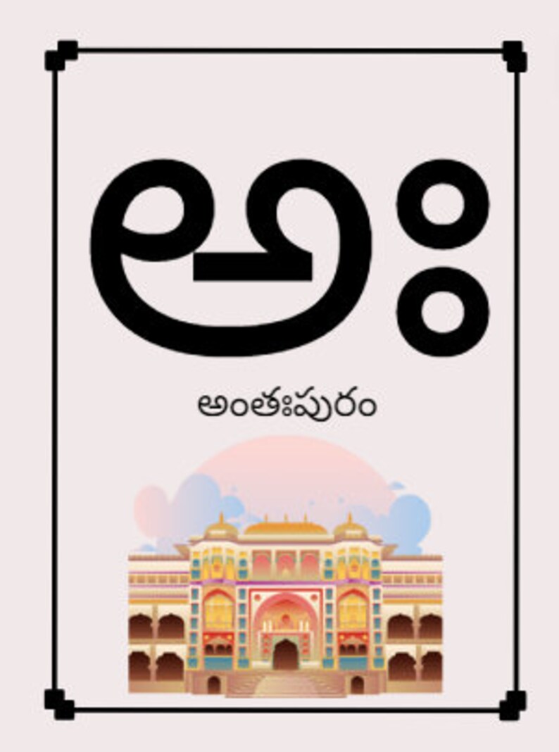 Telugu Alphabets - Etsy