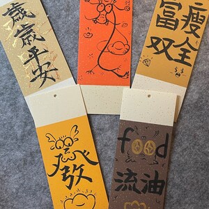 Handwriting Bookmark Chinese Calligraphy Customized Gift for Him Her - Etsy