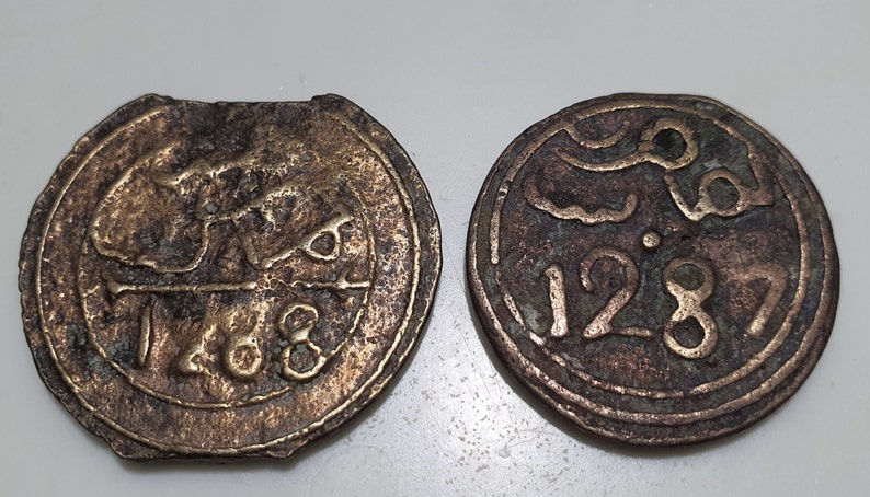 1870٠٠1871 Morocco 4 Falus Coin 1287AH٠1288AH Bronze Seal of Solomon ...