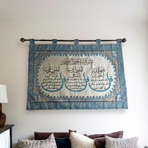 AQUA Mu’awwidhat Wall Hanging | Islamic Tapestry With Surah Al-ikhlas ...