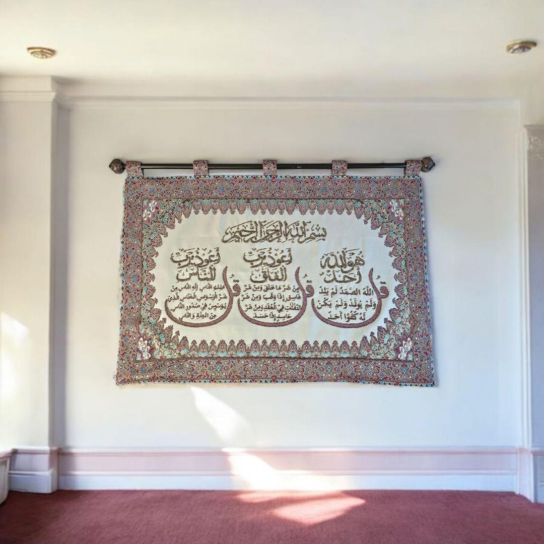 Islamic Wall Tapestry | Surah Al-ikhlas, Al-falaq & An-nas | Pink ...