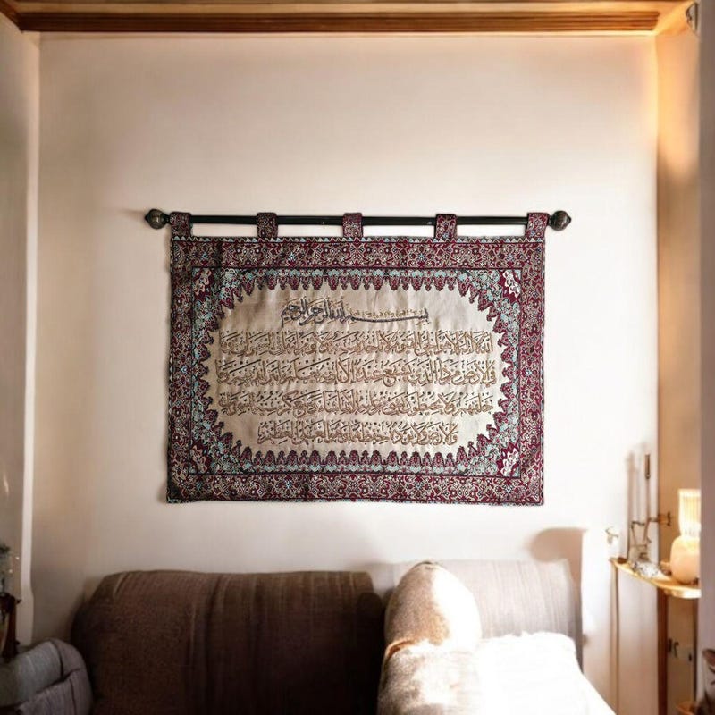 Gold Islamic Tapestry - Etsy
