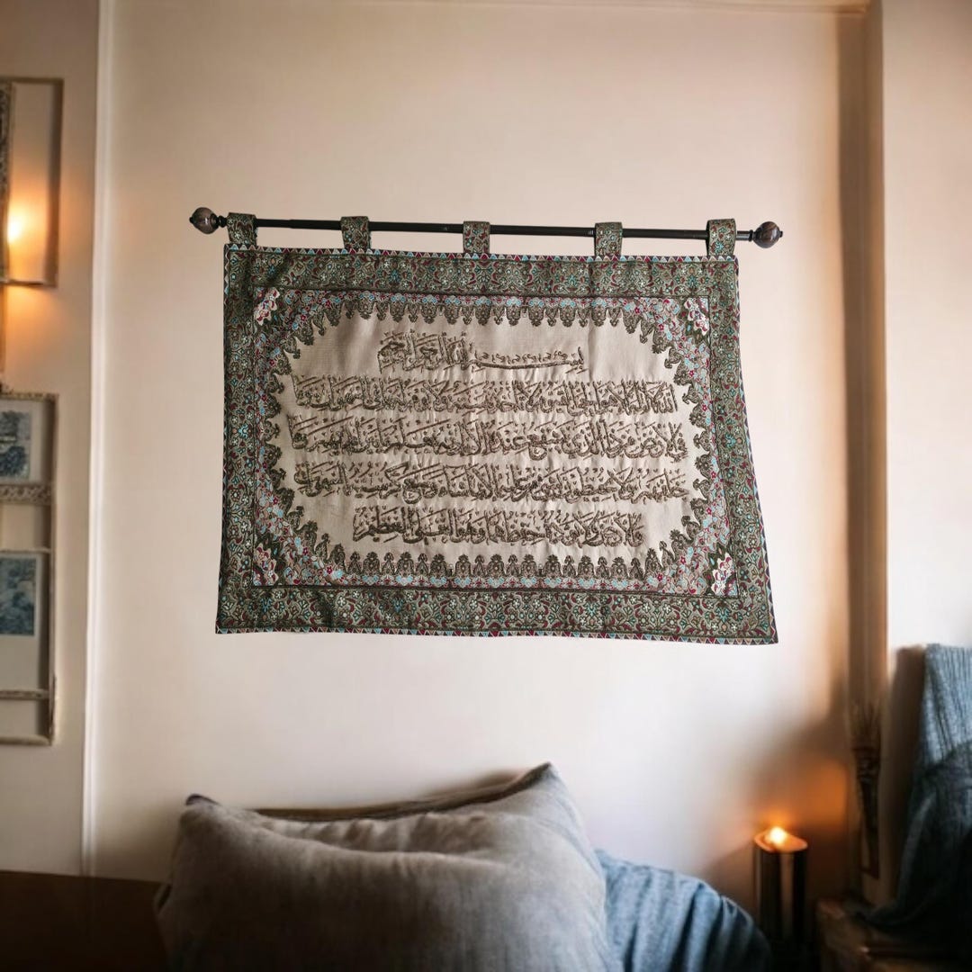 Green Ayat Al-kursi Tapestry: Embroidered Islamic Wall Art - Etsy