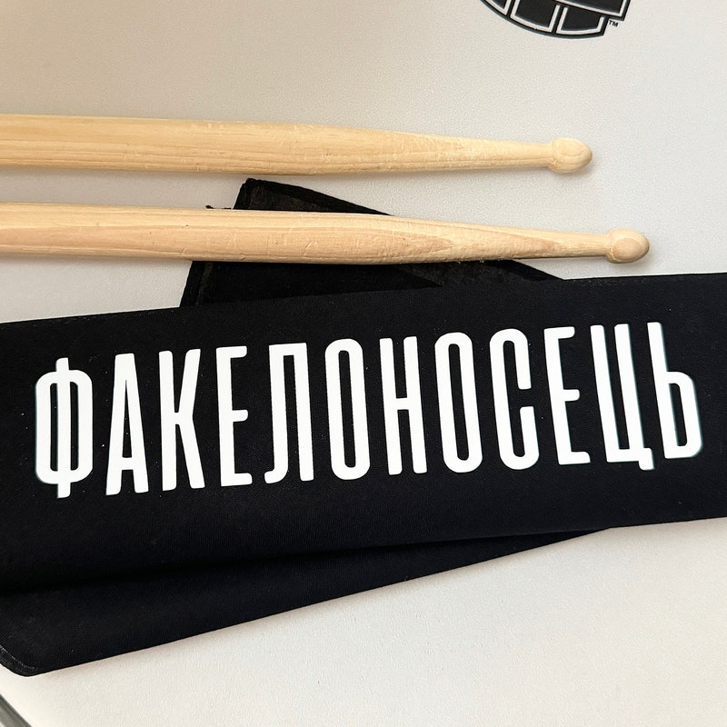 Twenty One Pilots Torch Bearer - Etsy