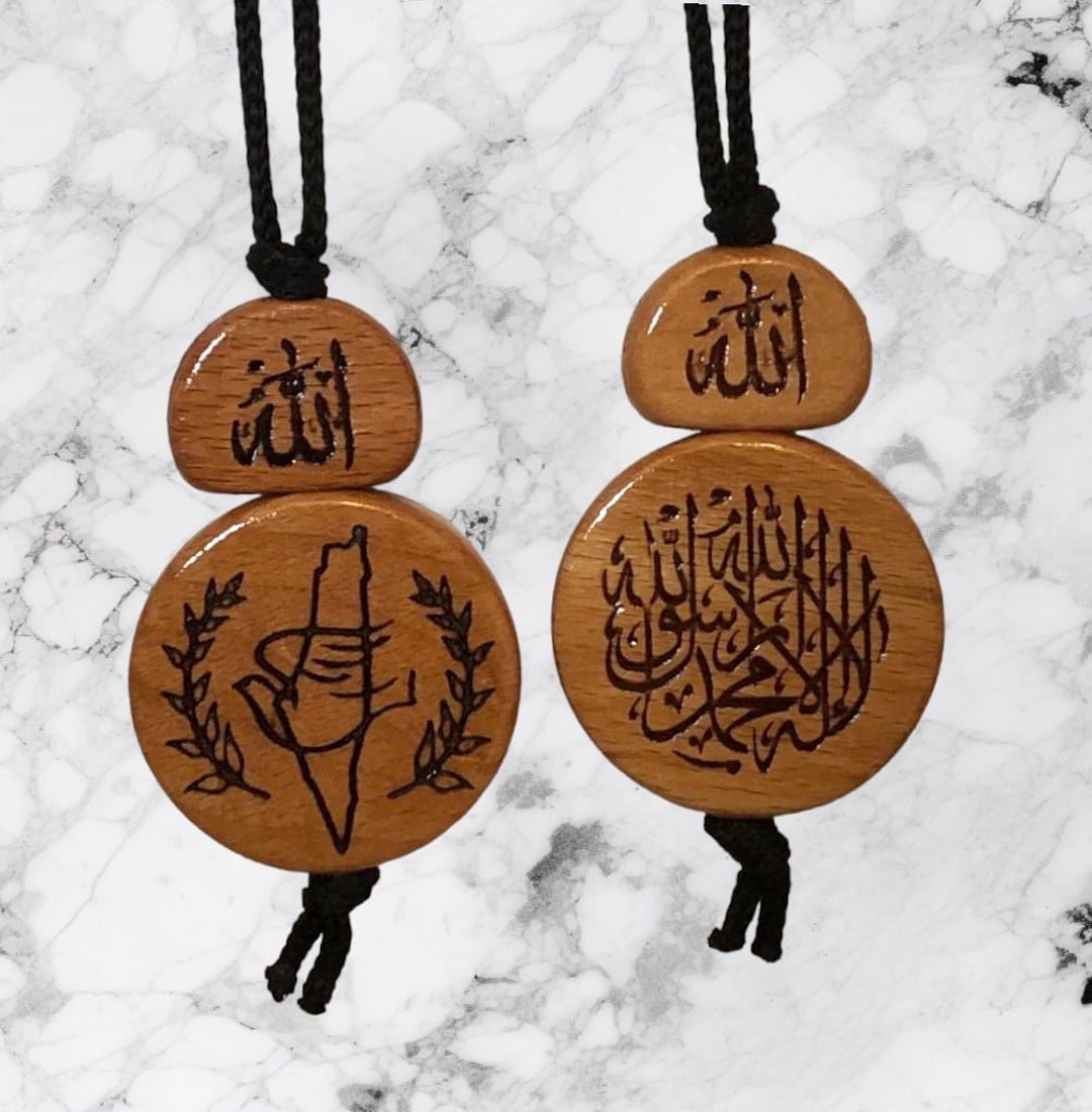 Car Hanging , Car Pendant, Islamic Car Hanging, Islamic Wall Hanging ...