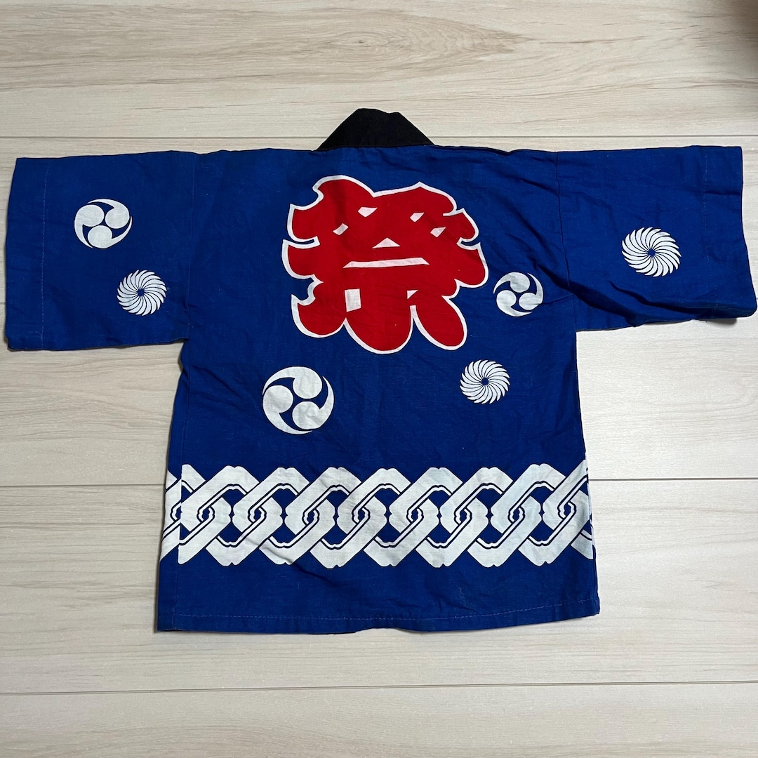 Vintage Japanese Happi Coat - Child Size or Decor - 'matsuri' Festival ...