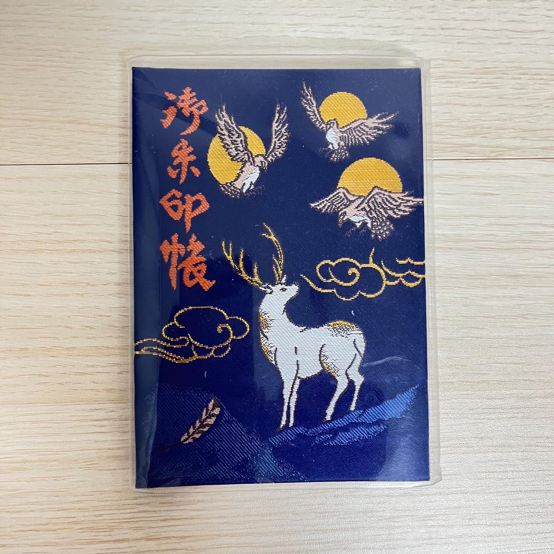 Japanese Goshuincho - Shrine Stamp Book With Elegant Cover - Limited ...