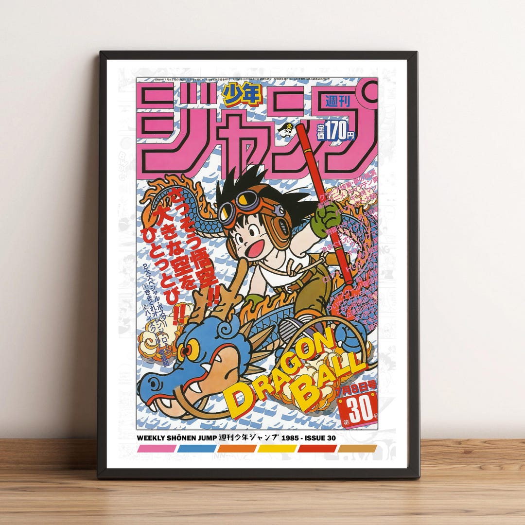 Dragon Ball Shonen Jump Cover 1985 Issue 30 Poster Print - Etsy