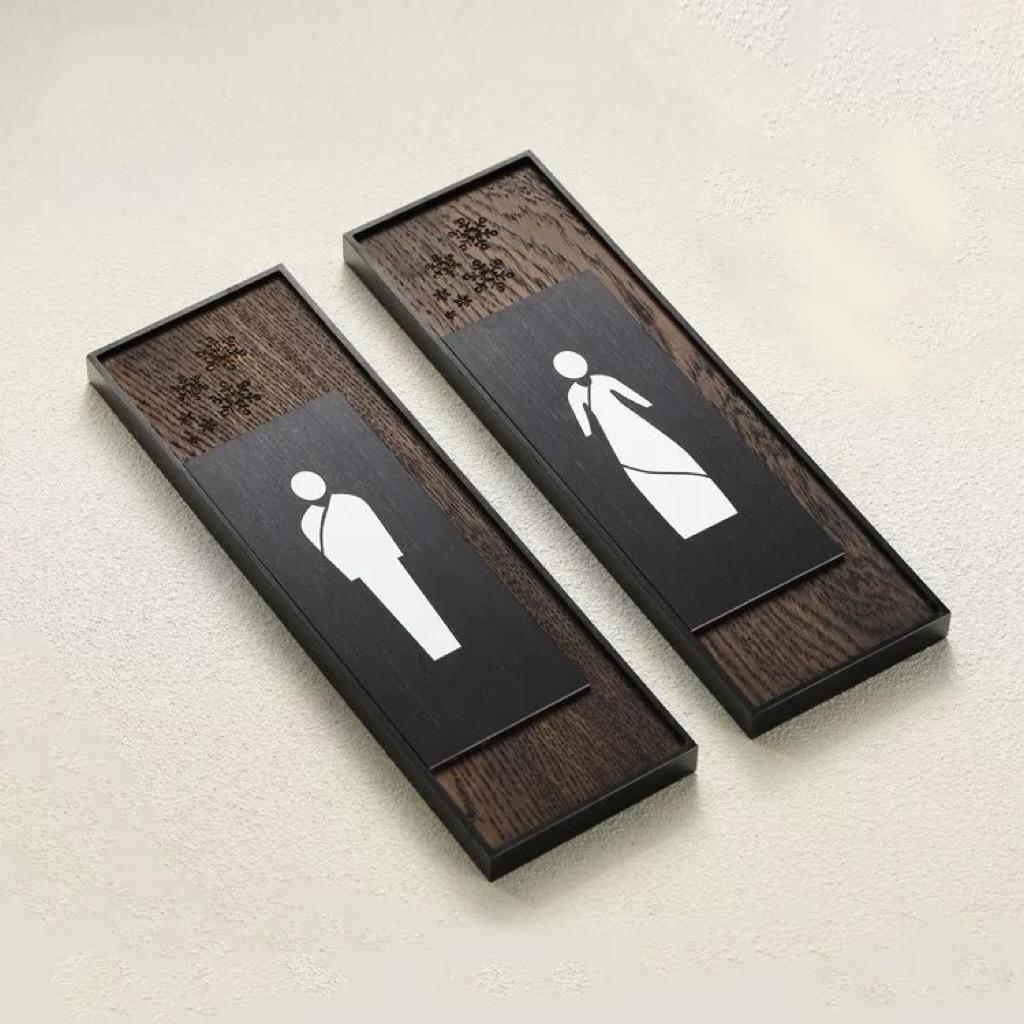Luxury Aluminum Wood Washroom Sign, Restroom Sign, Bathroom Sign, Male ...