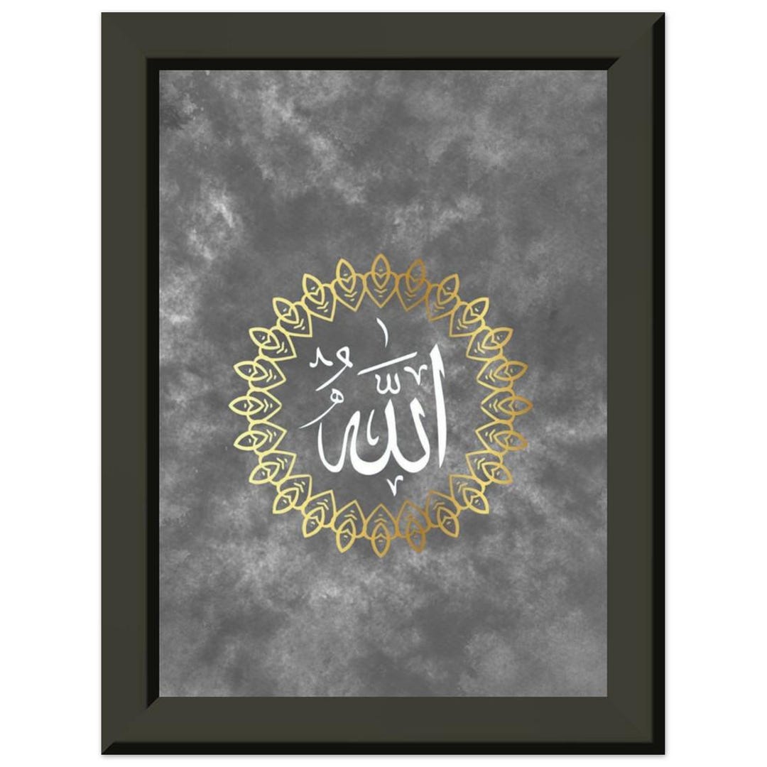 Allah, Metal Frame Islamic Art - Etsy