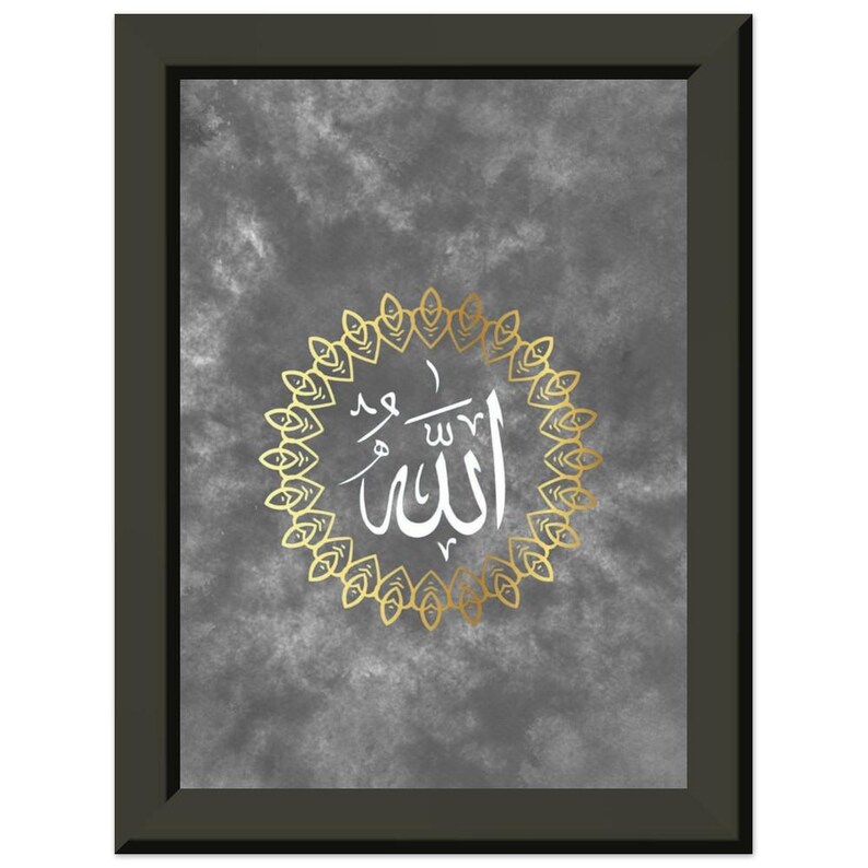 Allah, Metal Frame Islamic Art - Etsy