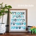 Aleph Bet Chart "bluebird" | Hebrew Letters | Alef Beis Poster | Canvas ...