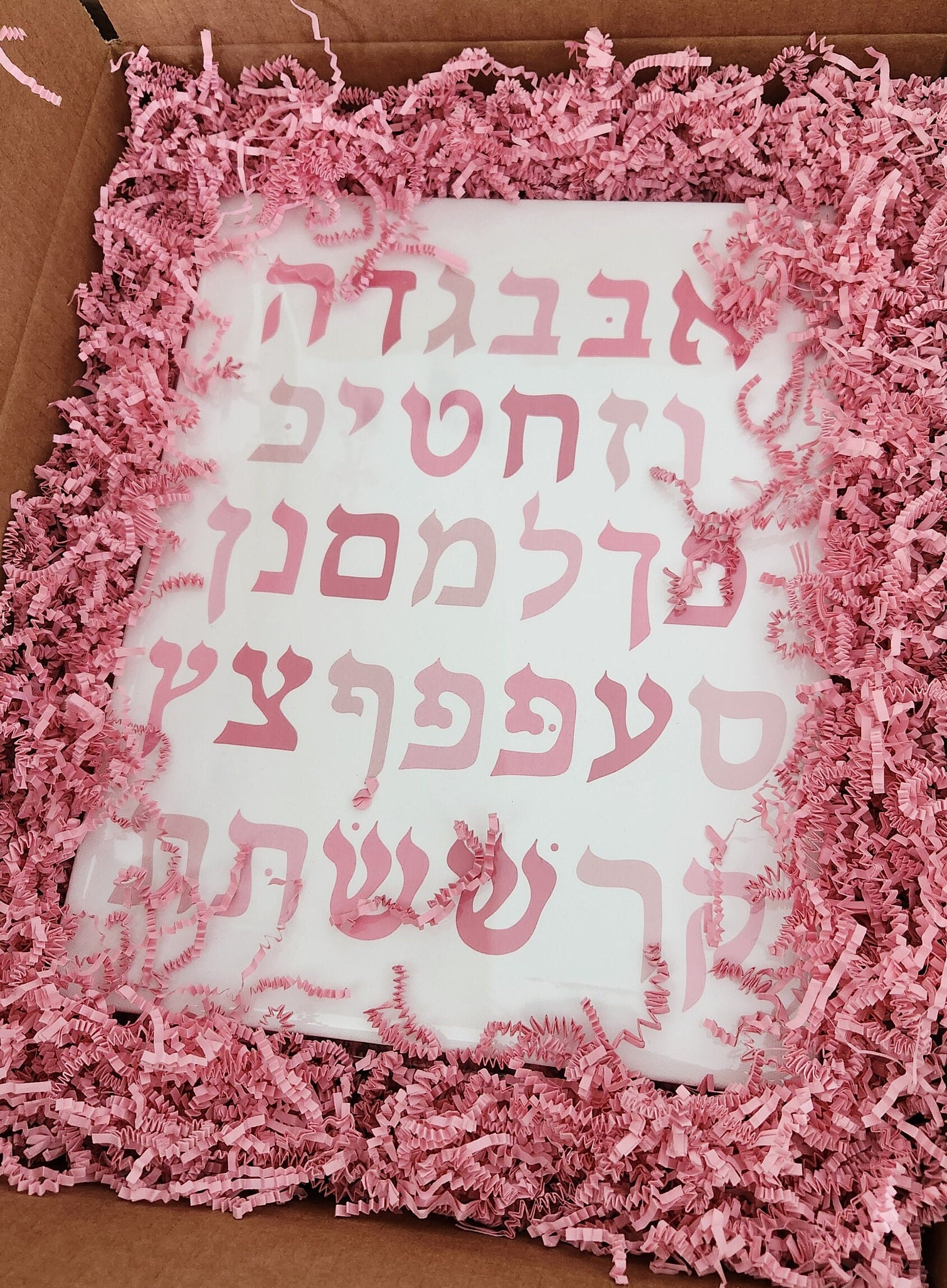 Aleph Bet Chart "bluebird" | Hebrew Letters | Alef Beis Poster | Canvas ...