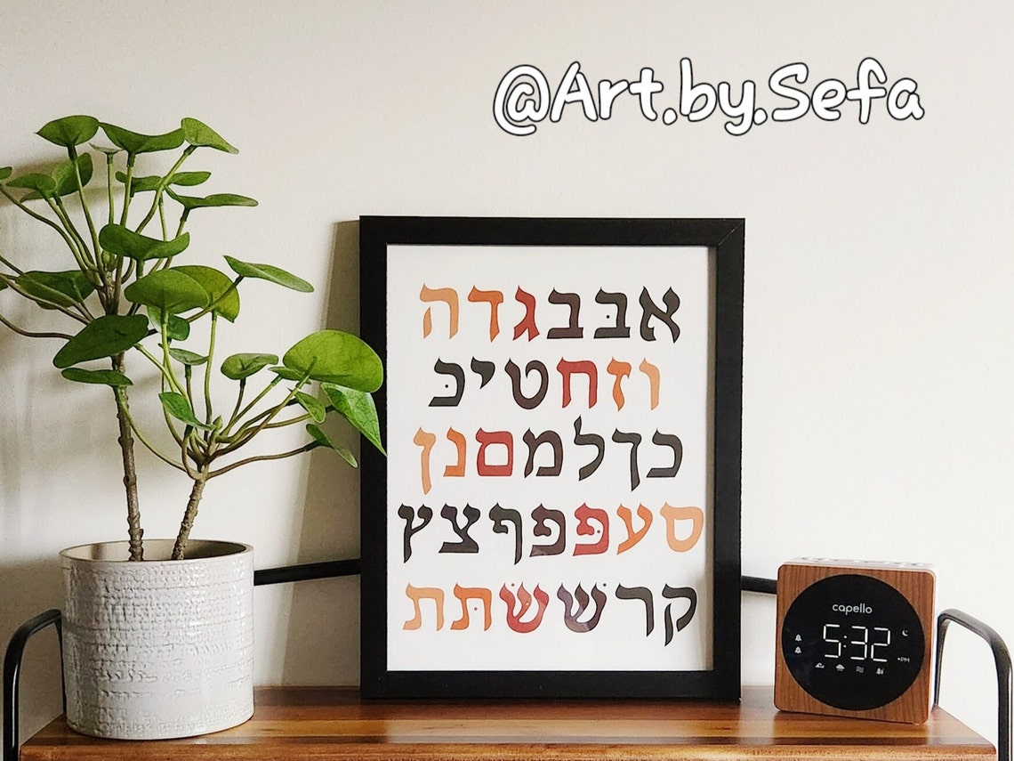Aleph Bet Chart "muted Sage" | Hebrew Letters | Alef Beis Poster ...