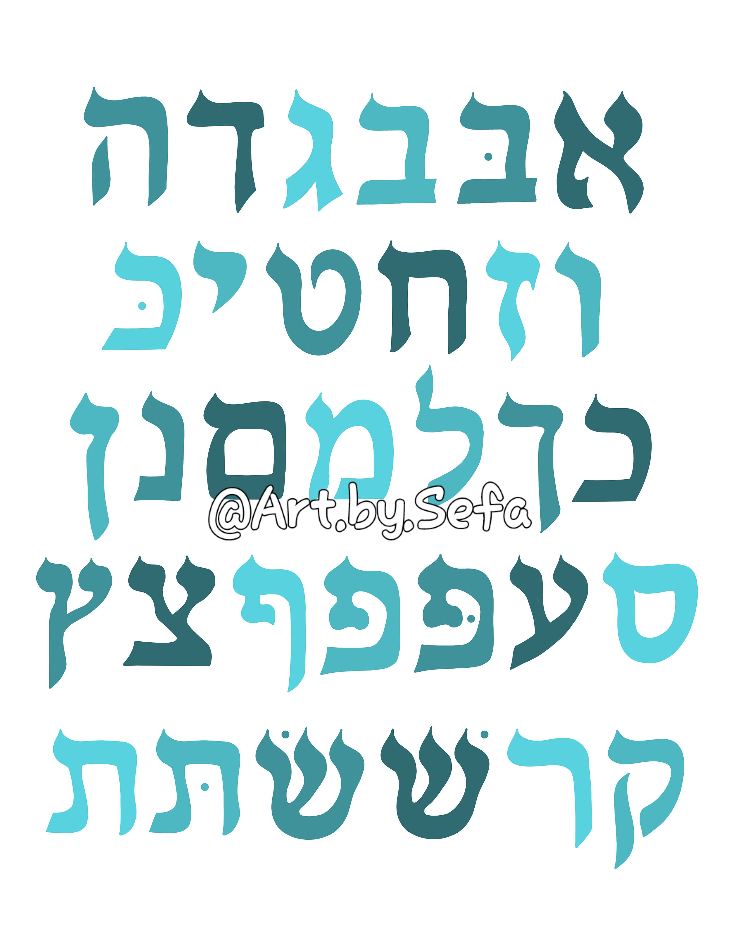 Aleph Bet Chart | Hebrew Alphabet | Alef Bet | Alef Beis Poster ...
