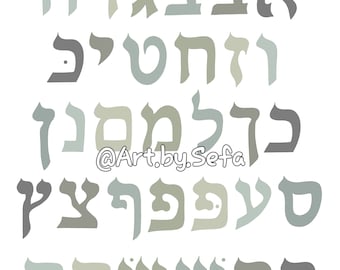 Aleph Bet Chart "bluebird" | Hebrew Letters | Alef Beis Poster | Canvas ...