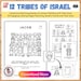 12 Tribes of Israel Coloring Book and Matching Games - Etsy