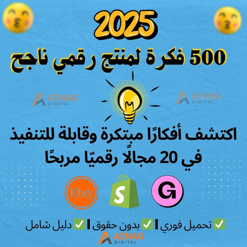 Draw Simulated Selfhostالأخبار العاجلةالأخبار العاجلة - Etsy Canada