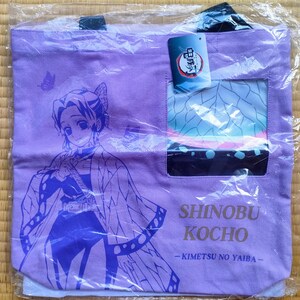 Curated Demon Slayer Kimetsu No Yaiba Canvas Tote Bag Shinobu Kocho and ...