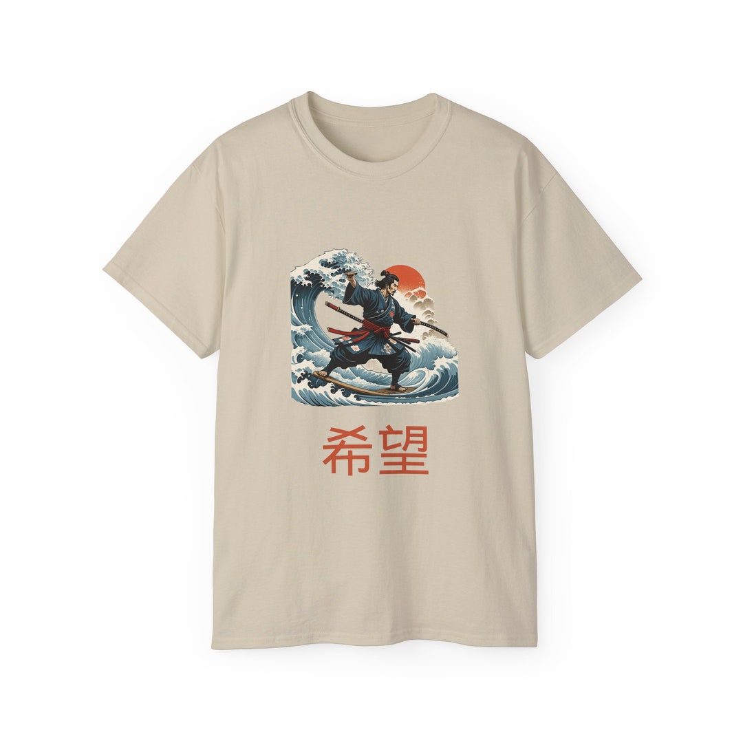 Samurai Hope Unisex Ultra Cotton Tee: Embrace Katana, Seven Samurai ...