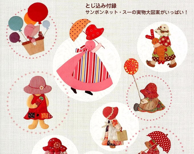 Cute Sunbonnet Sue Hand Applique Patchwork and Quilt - Japanese Craft ...