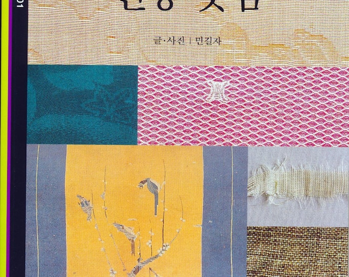How to Make Korean Traditional Knots Maedeup - Craft Book - Etsy