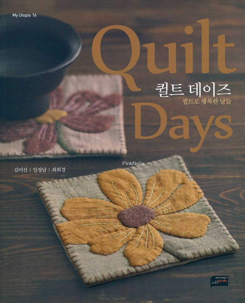 MY UTOPIA 16 Quilt Days Craft Book | Etsy