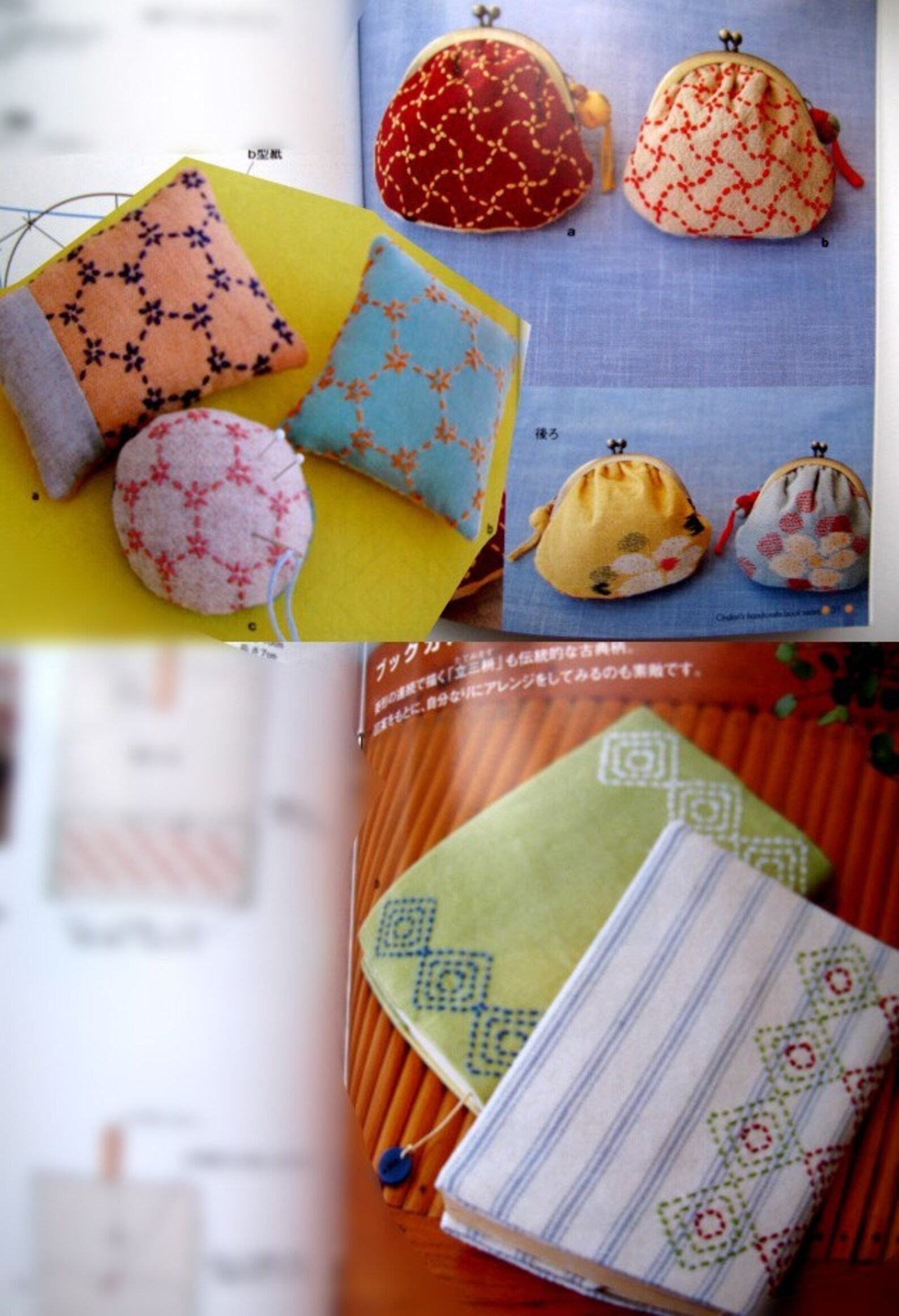 Out of Print SASHIKO N53 Japanese Craft Book - Etsy