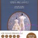 YOSHIDA STYLE Ball Jointed Doll Making Guide by Ryo Yoshida II - Etsy