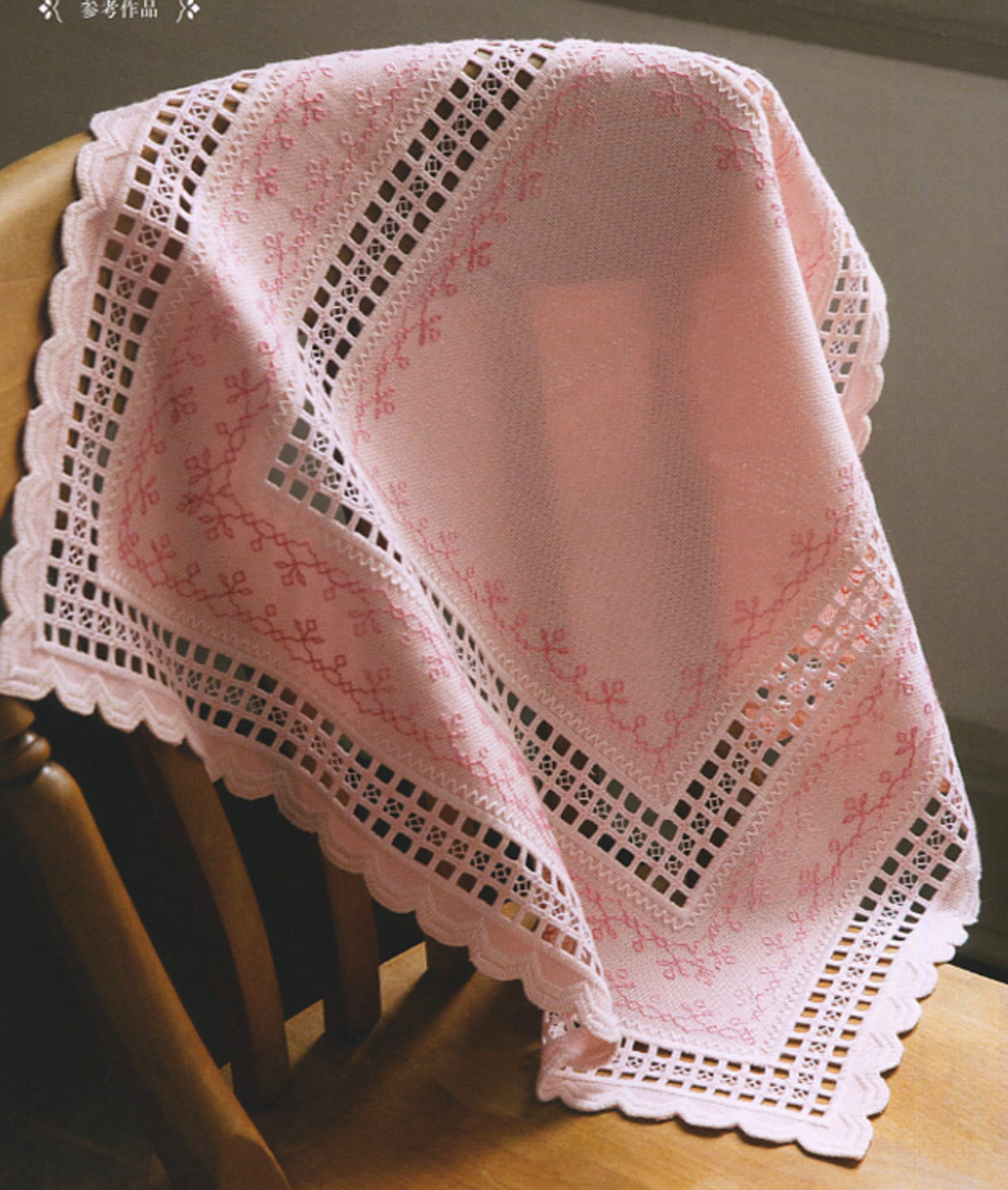 Hardanger Embroidery 2020' Japanese Craft Book - Etsy