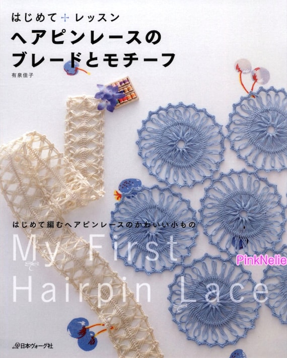 Hairpin Lace Motif N Small Goods Japanese Craft Book Etsy