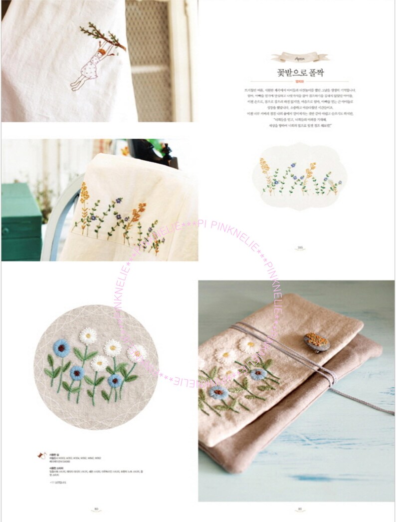 K Blue's French Embroidery Life - Craft Book - Etsy