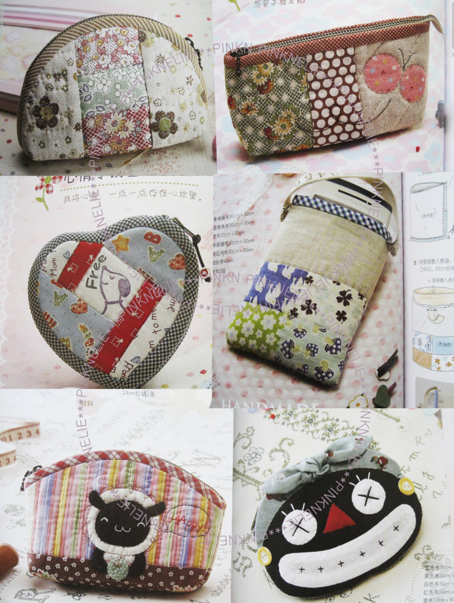 Small Patchwork Projects Craft Book | Etsy