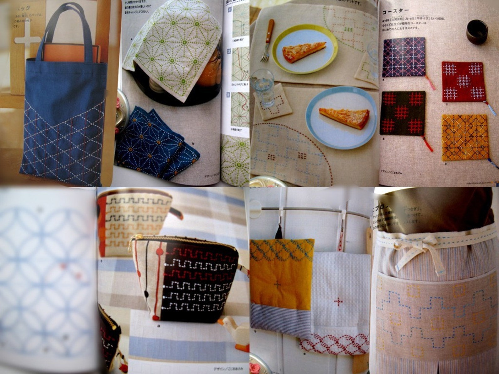 Out of Print SASHIKO N53 Japanese Craft Book - Etsy