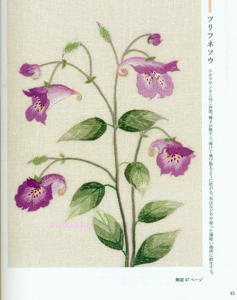 Totsuka Sadako - WILD PLANT FLOWERS Embroidery N2 Japanese Craft Book ...