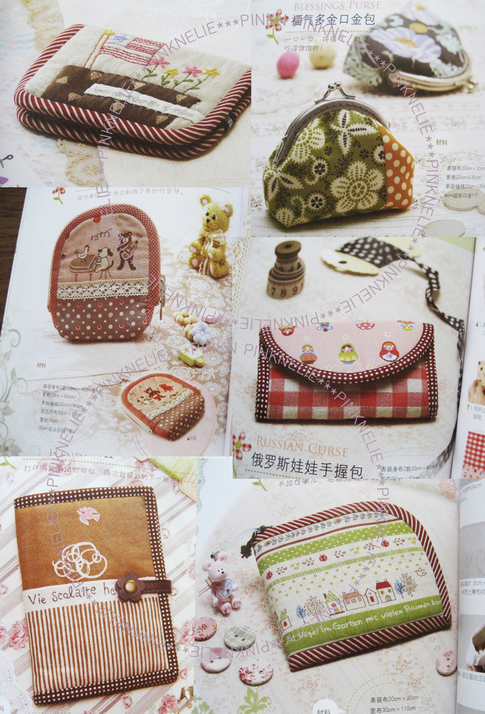 Small Patchwork Projects Craft Book - Etsy Canada