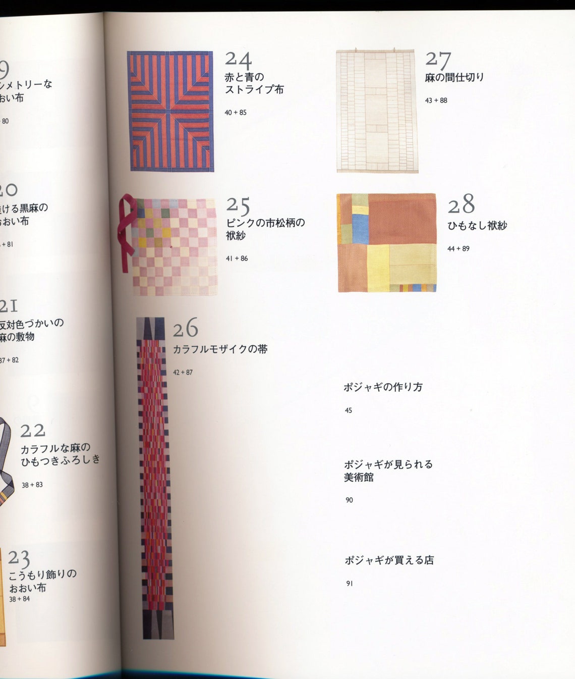 Out of Print Korean Patchwork POJAGI Craft Book - Etsy