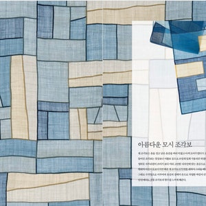 Kwak Hye-jin's Jogakbo Story - Korean Traditional Patchwork - Craft ...