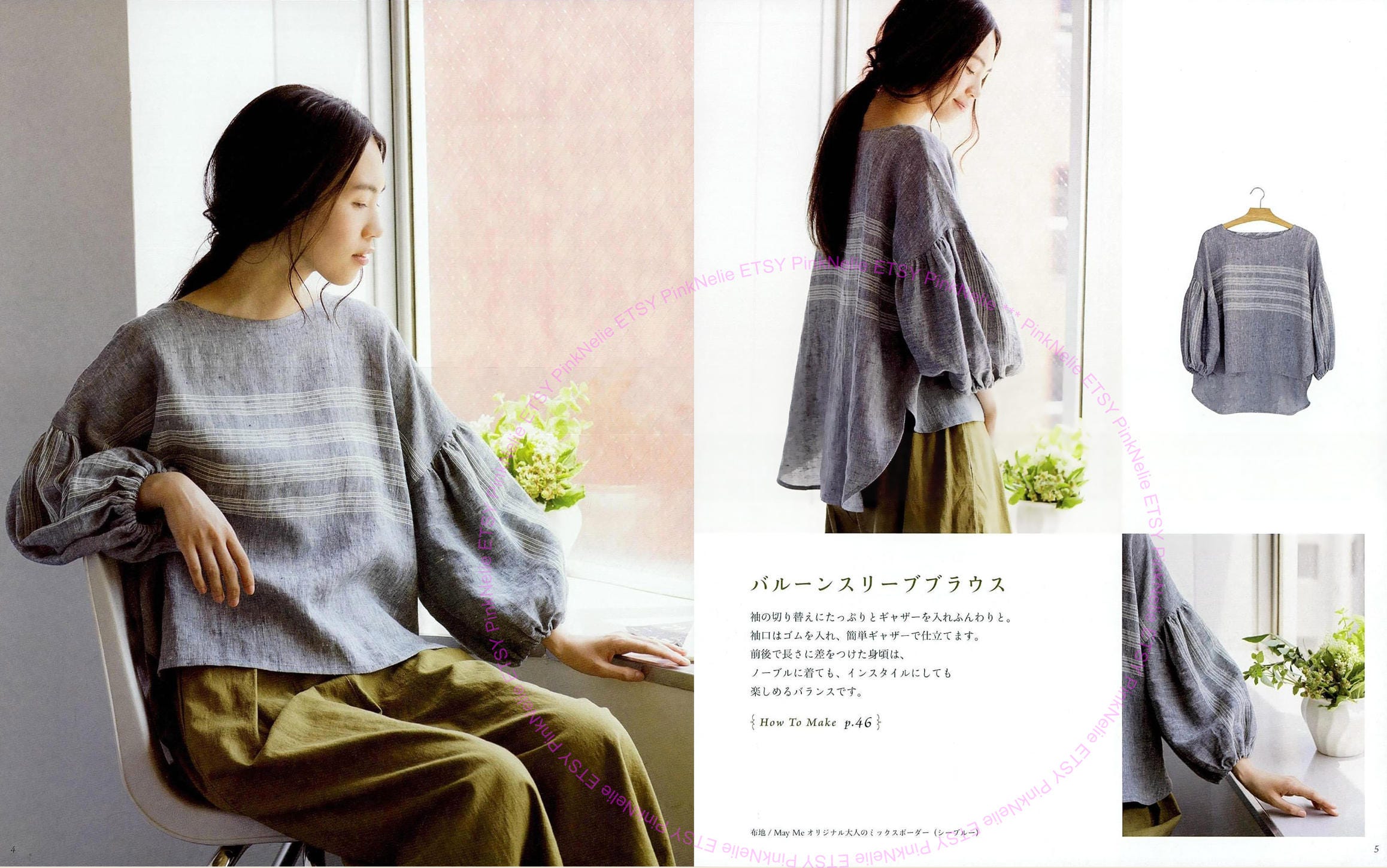 Michiyo Ito Mayme Style Today's Clothes for Adults | Etsy