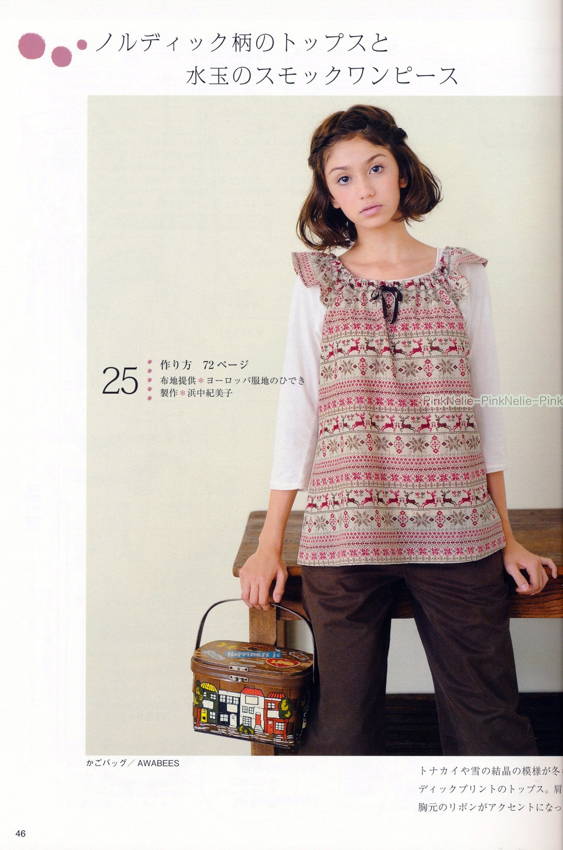 One Day Sewing Autumn Winter Clothes N33020 Japanese Craft - Etsy