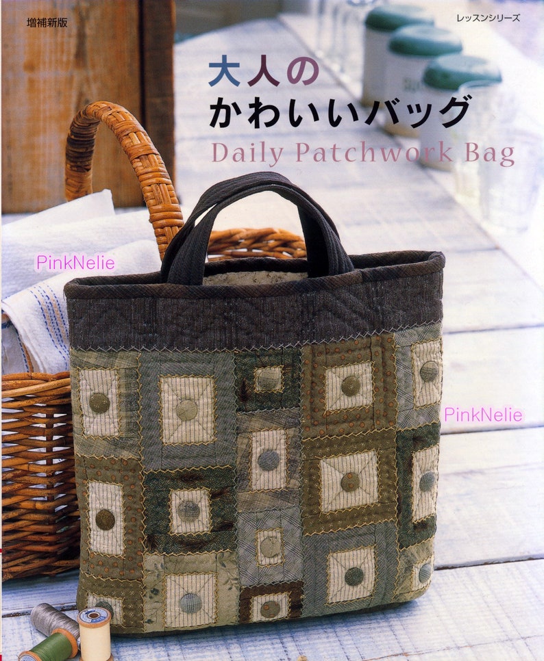 Daily Patchwork Bag Cute Bags for Adults Japanese Craft Book - Etsy