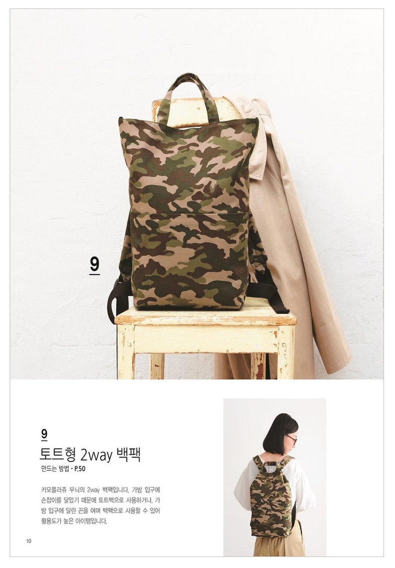 Everyday Backpacks - Craft Book - Etsy