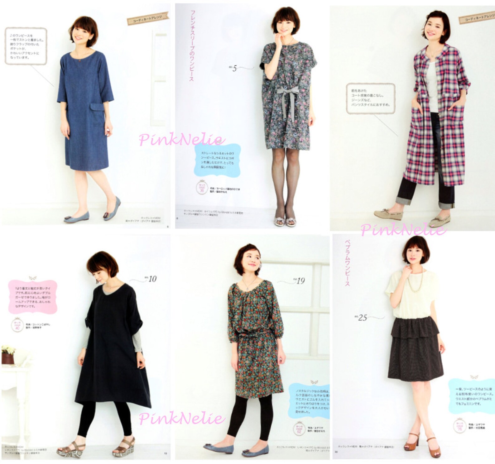 Making My Dresses Craft Book - Etsy